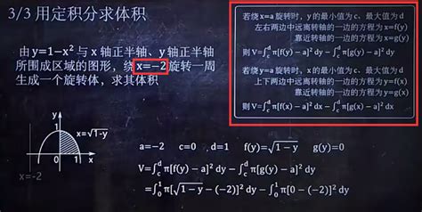高数积分 定积分 猴博士爱讲课 定积分 4x k dx 10求k的值 CSDN博客