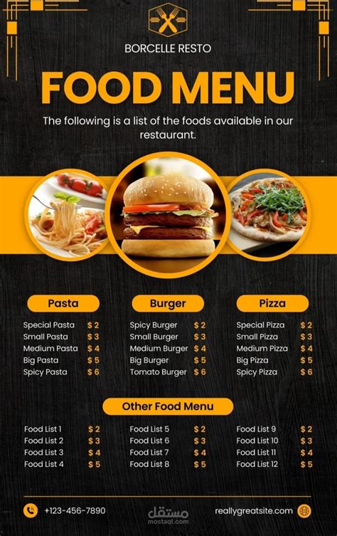 Junk Food Menu