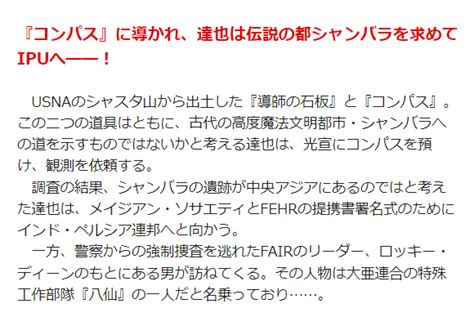 On Twitter Rt Bunko Dengeki