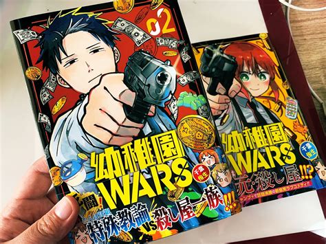 Shonen Salto on Twitter RT chibayou09421 2巻見本誌届きました かっこいい