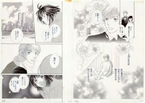 駿河屋 花より男子展 複製原稿2枚セット 花沢類その他