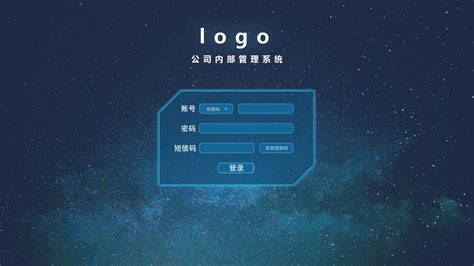 炫酷登陆界面 网页 移动端网页 一只可爱的粉gg 原创作品 站酷 zcool
