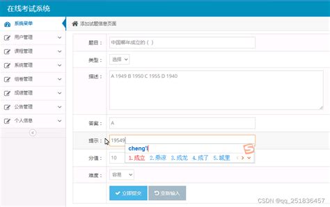 java web会员管理系统用eclipse定制开发mysql数据库bs模式java编程jdbc 如何做会员系统数据库 csdn博客