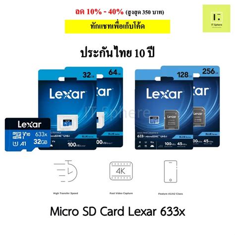 Lexar High Performance 633x MicroSDHC MicroSDXC UHS I BLUE Series Micro