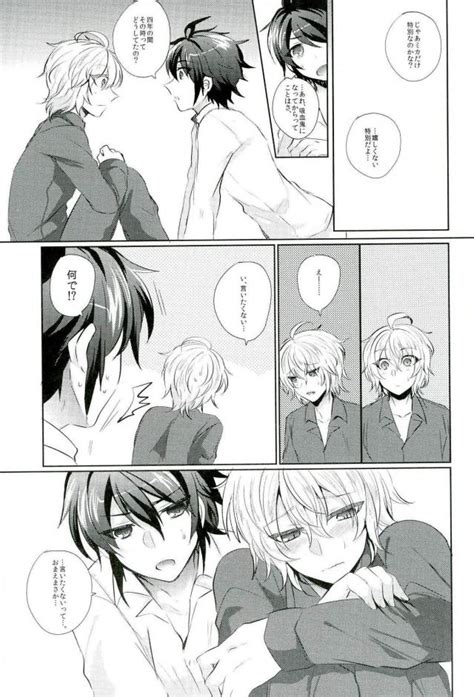Read Shuumatsu No Yogen Reparation Syougo Kota Hyakuya Mikaela