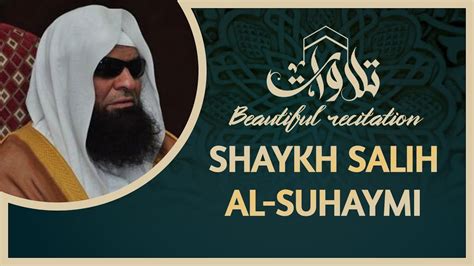 RECITATION Shaykh Salih Al Suhaymi Surah Furqan Ayat 63 71