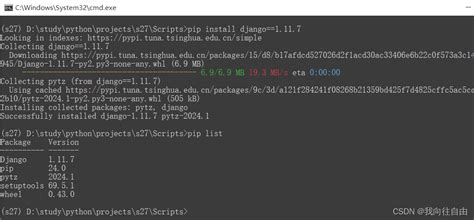 python使用virtualenv创建虚拟环境的详细步骤 python 脚本之家