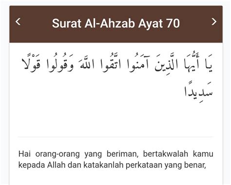 Surah Al Ahzab Ayat 70