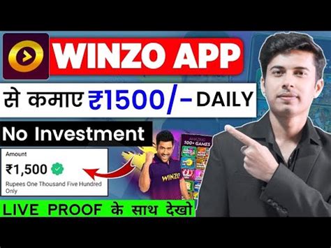 Winzo Game Total Hacked Trick 2023 Unlimited Won Trick Best Loot Of