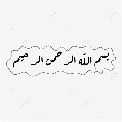 Arabic Calligraphy Written In Two Different Languages