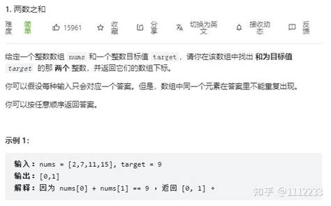 python小白学习笔记 知乎