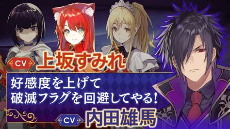 悪徳貴族の生存戦略2などDREノベルス新刊は5月10日発売 オワコン