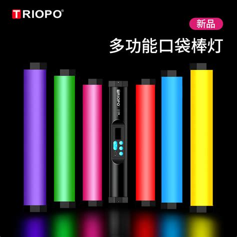 Lb Rgb Led