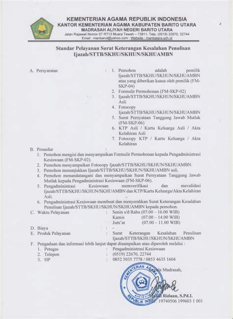 Pelayanan Surat Keterangan Kesalahan Penulisan Ijazah SKHU Website