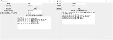 python socket与tkinter模块实现简单客户机与服务器通信 python3 tkinter tcp client csdn博客