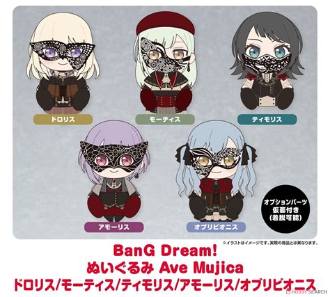 BanG Dream Plushie Ave Mujica Timoris Anime Toy Other Picture1
