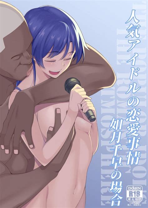 女の子向け無料エッチ漫画THE IDOLM STER海外でレコーディングする事になった如月千早が出会った外国人プロデューサーと文化の違い