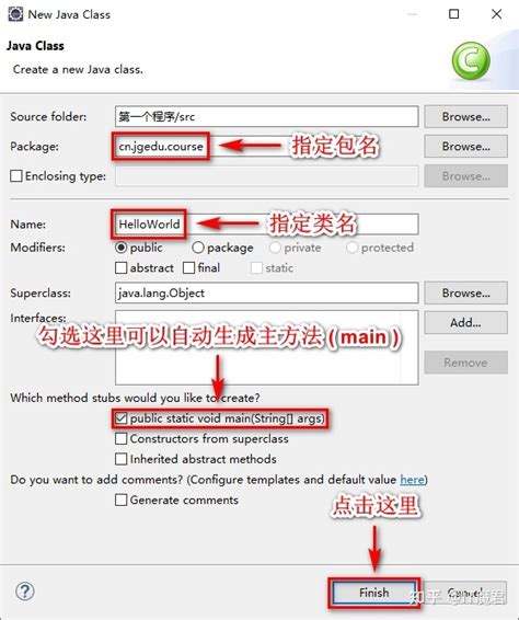 java开发环境搭建详细教程 jdk eclipse 知乎