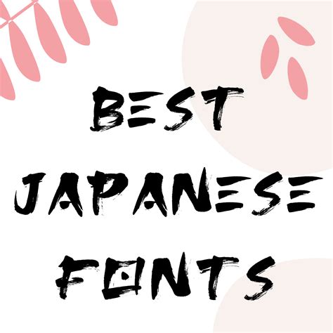 Best Japanese Fonts Japanese Typography Graphic Design Fonts