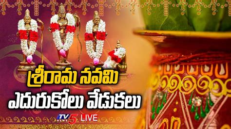 Sri Rama Navami Edurukolu Live Bhadrachalam Temple Tv News Live
