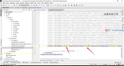 mybatis逆向工程中的 mybatis generator generate 代码生成器的使用 amber 博客园