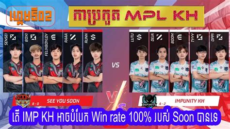 Game See You Soon Vs Impunity Kh Mpl Kh Autumn