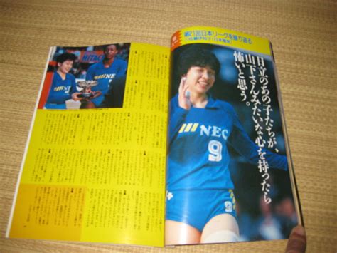 月刊バレーボール昭和63年3月15日日立大林素子イトウヨーカドー益子直美斎藤真由美他女子バレーハイレグブルマ バレーボール 売買された