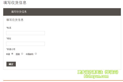 （java毕业设计源码）基于java网上拍卖秒杀管理系统 毕设网 计算机毕业设计源码 毕业设计成品 论文下载网