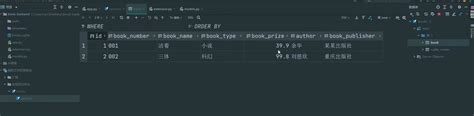 python使用 flask vue 制作前后端分离图书信息管理系统 csdn博客