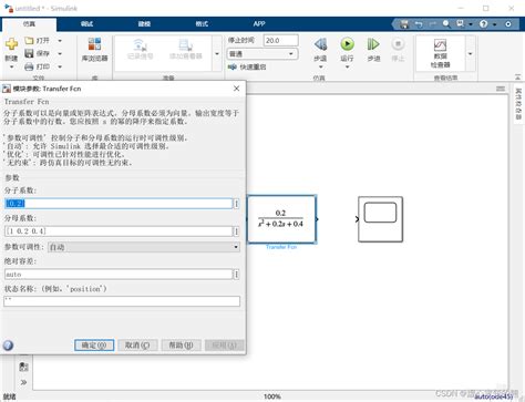 matlab 之 simulink 系统仿真实例和 s 函数的设计与应用 simulink仿真简单实例 csdn博客