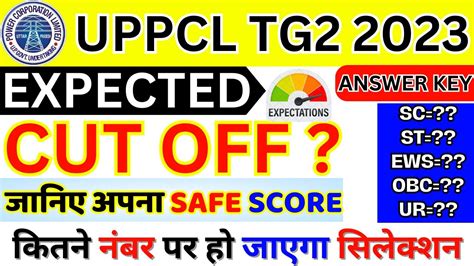 Uppcl Tg Cut Off Uppcl Tg Expected Cutoff Uppcl Tg Answer