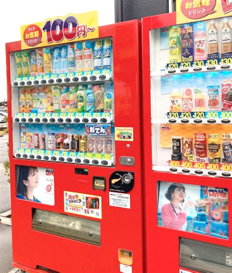 えっ自販機でNintendoSwitchなどが当たる キャンペーン自販機のwithDRINK サンベンディング東北