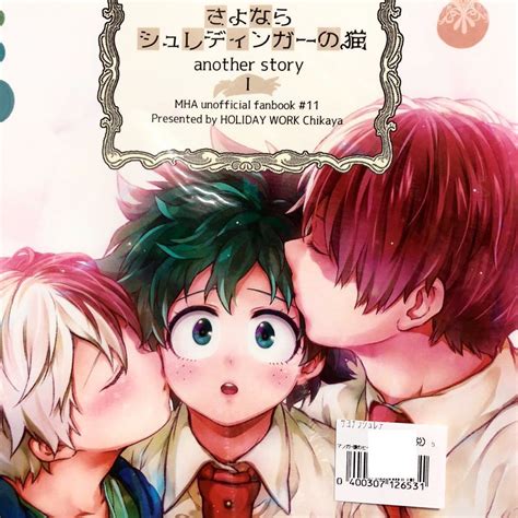 同人誌 僕のヒーローアカデミア 轟焦凍緑谷出久 轟出 女体化 漫画本1冊 19090315 の落札情報詳細 Yahoo オークション