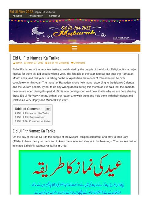 Eid Ul Fitr Namaz Ka Tarika By Eidulfitr Issuu