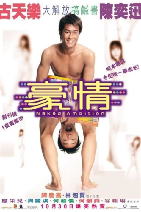 Naked Ambition Imdb
