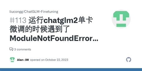 运行chatglm2单卡微调的时候遇到了ModuleNotFoundError No module named peft 问题