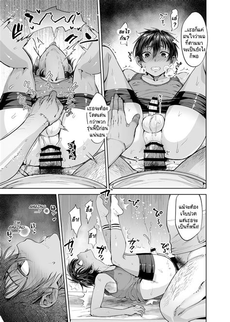 Seki Sabato Tsukuru Rikujou Shounen To Himitsu No Tokkun Massage Thai Myreadingmanga