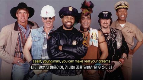 한글가사 Village People YMCA lyrics 가사 해석 번역 자막 lyrics YouTube Music