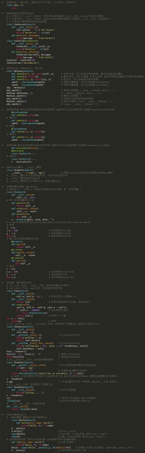 python基础总结成千行代码，让python入门更简单！ 哔哩哔哩