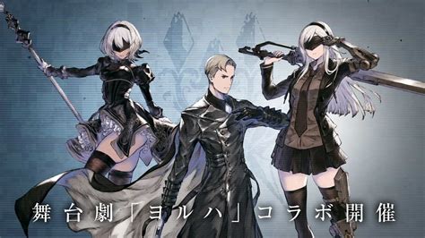Nier Re In Carnation Youtube