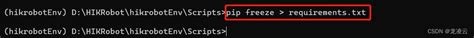 python 虚拟环境迁移到其他电脑的实现 python 脚本之家