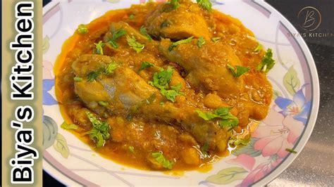 Mashoor Lahori Murgh Cholay Recipe By Biyas Kitchen Murghcholay