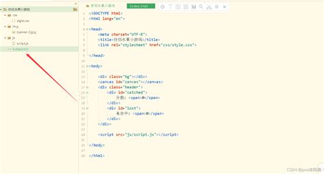 web前端 html css js实现仿切水果小游戏 代码天地