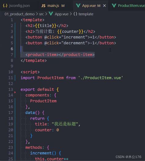 vue学习 第六天 linter formatter csdn博客
