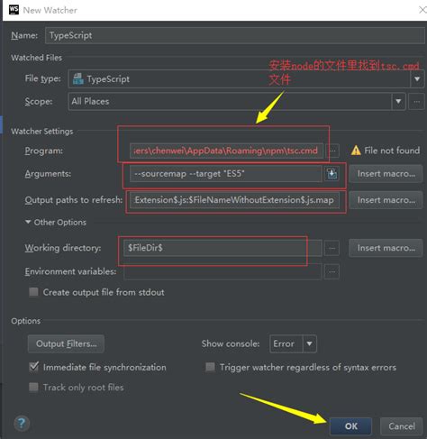 webstrom使用ts设置 webstorm引入ts文件不要加ts后缀 csdn博客