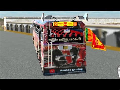 අලත leyland bus skin එක Driving simulator sri lanka new update