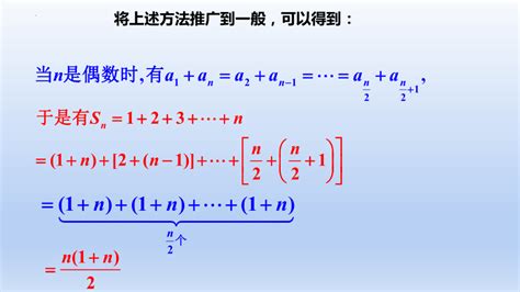 N Ppt