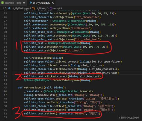 pyqt 添加插件及槽函数 qt在什么位置添加槽函数 csdn博客