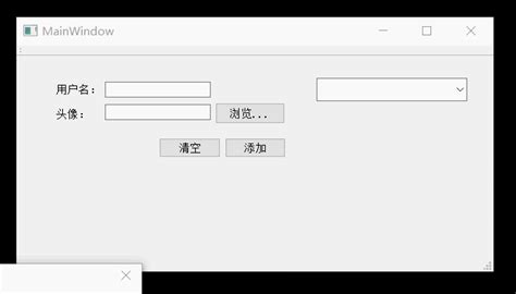 qt自定义的combobox（下拉框） qt designer 下拉框 csdn博客