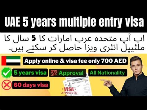 Dubai Uae Years Multiple Entry Tourist Visa How To Apply Step